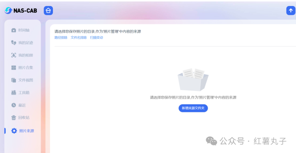 Nas上部署一款web文件管理平台：nascab