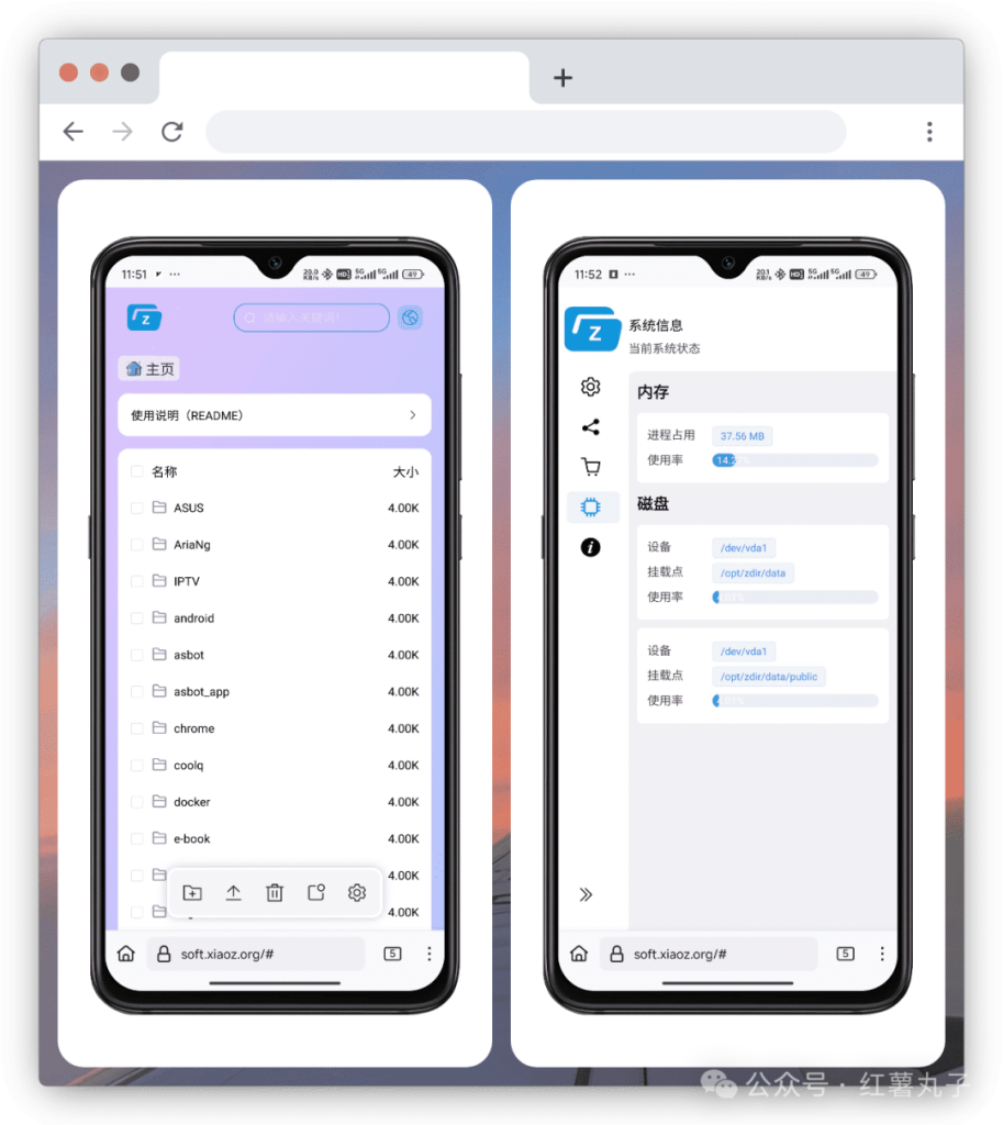 Nas上部署一款多功能私有存储应用：zdir pro