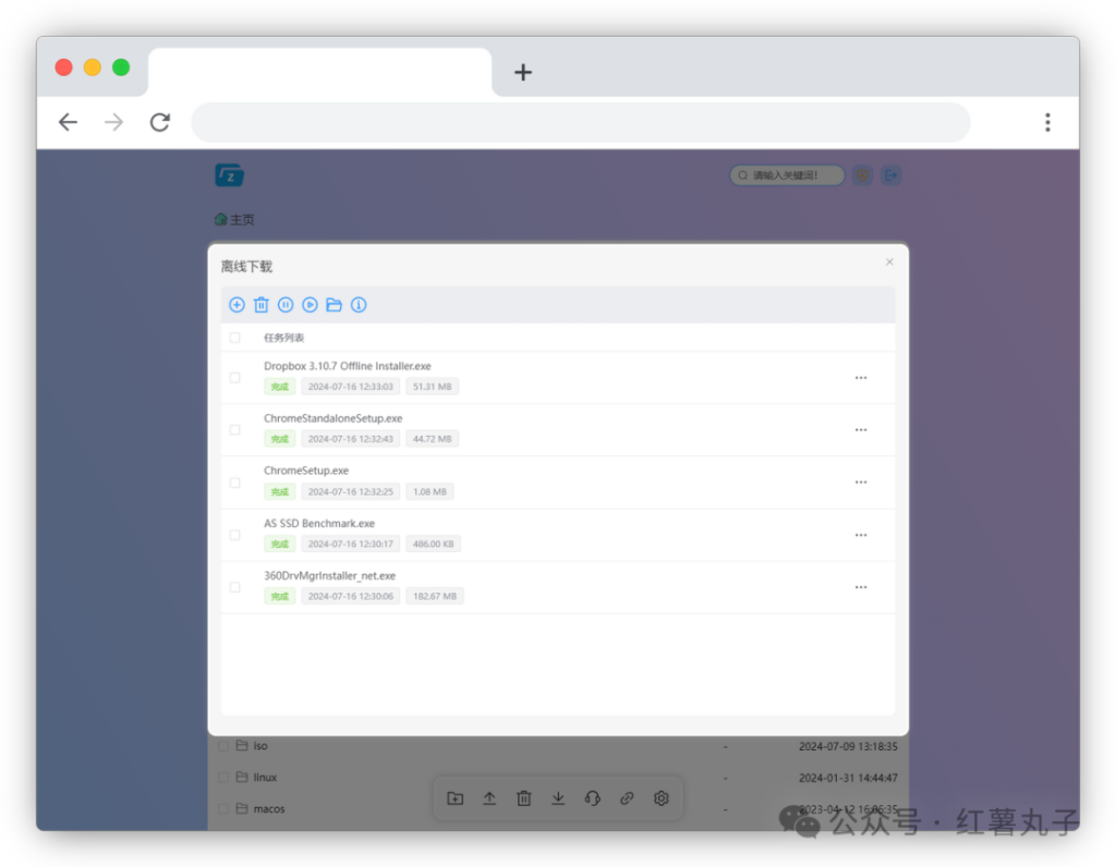 Nas上部署一款多功能私有存储应用：zdir pro