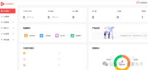 Nas上部署一款学习培训系统应用：playedu开源版