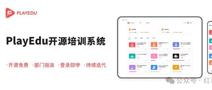 Nas上部署一款学习培训系统应用：playedu开源版