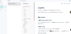 Nas上部署一款网页能完整保存的稍后阅读应用：HamsterBase