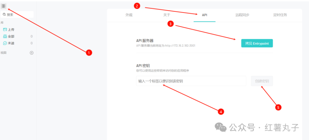 Nas上部署一款网页能完整保存的稍后阅读应用：HamsterBase