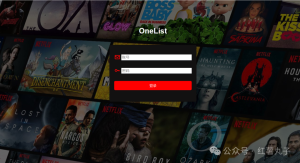 Nas上部署一款专注于alist网盘刮削成海报墙的应用：onelist