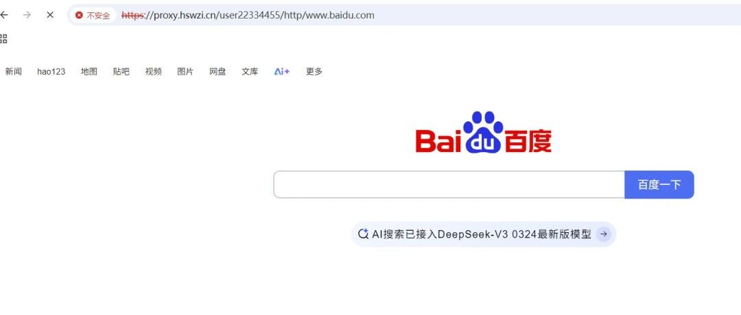 Nas或者服务器部署在线代理工具SiteProxy